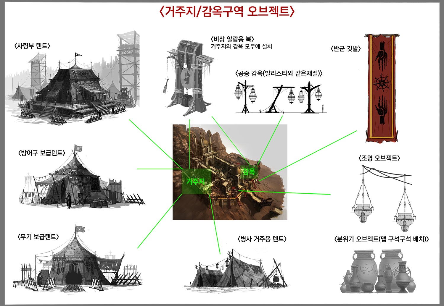 배경원화 포트폴리오 