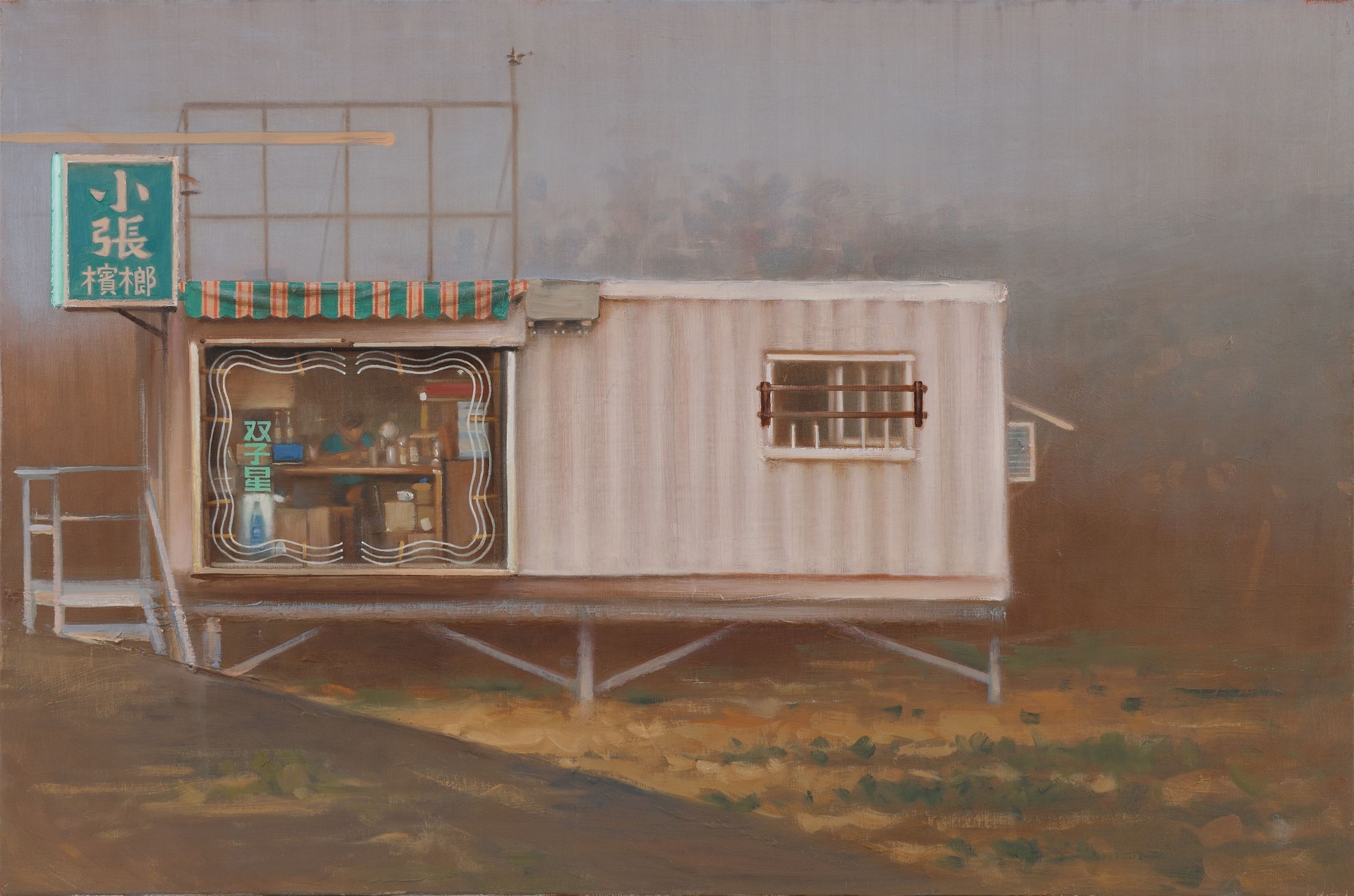 吳易澤｜WU Yi-Tze