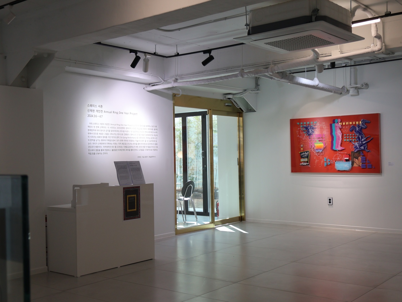 308artcrew 308 아트 크루