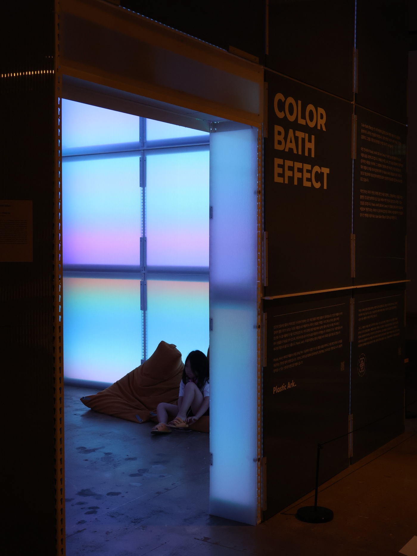 308artcrew 308 아트 크루