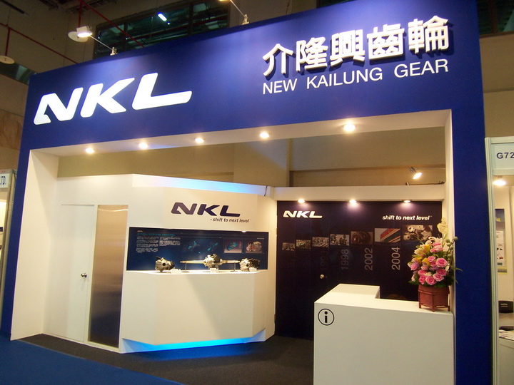 NKL 介隆興｜齒輪與傳動系統 ODM 製造商 | XENFEX 驅動設計NKL | Drivetrain & Gear ODM ...