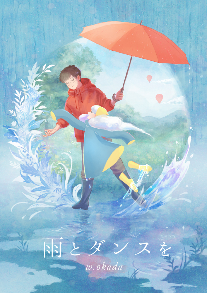 Wakou Okada, illustrator