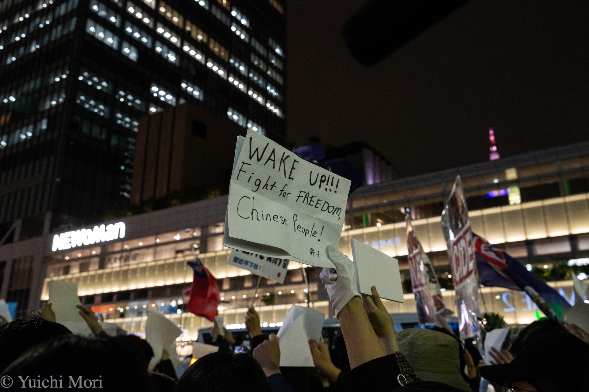 White Paper Revolution