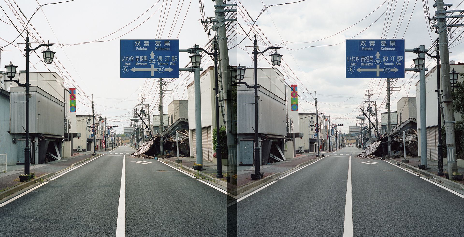 TOSHIYA WATANABE PHOTOGRAPHY